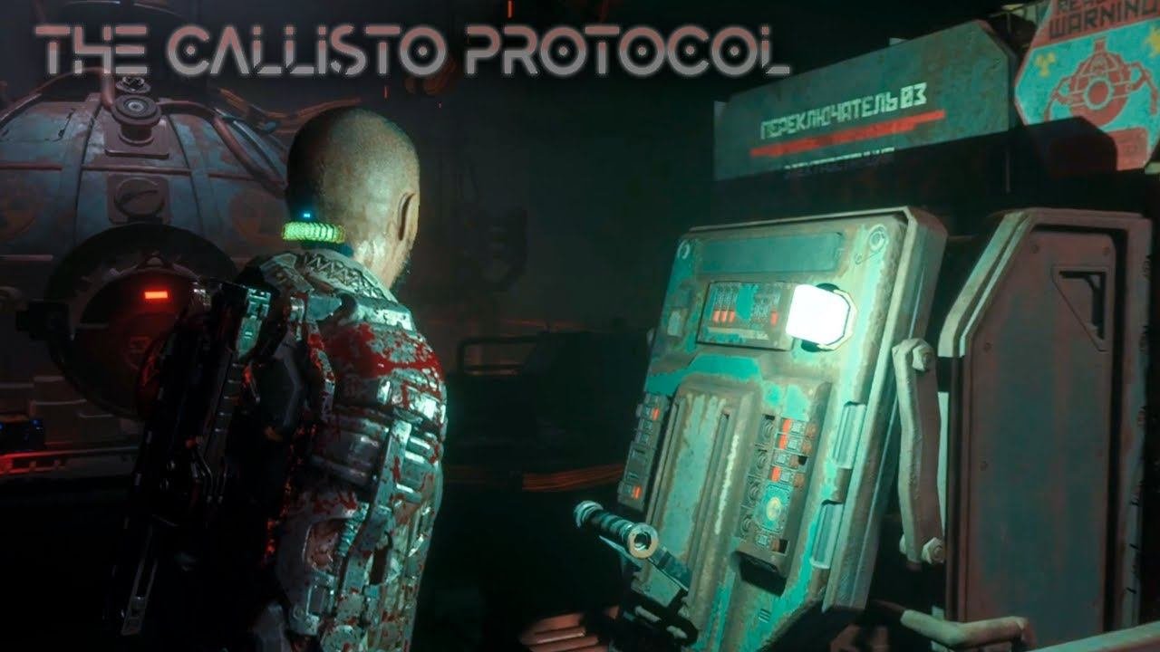 ПОД ЗЕМЛЁЙ-2 "The Callisto Protocol" ᐅ №10