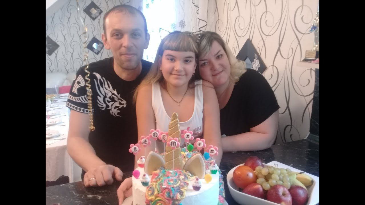 Юбилей- Ладе 10 лет!!!