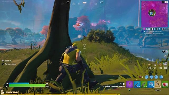 Fortnite kunai