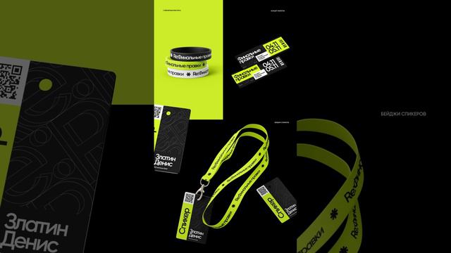 Финальные правки: первая конференция для дизайнеров в Перми