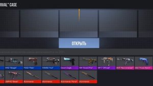 кей симулятор