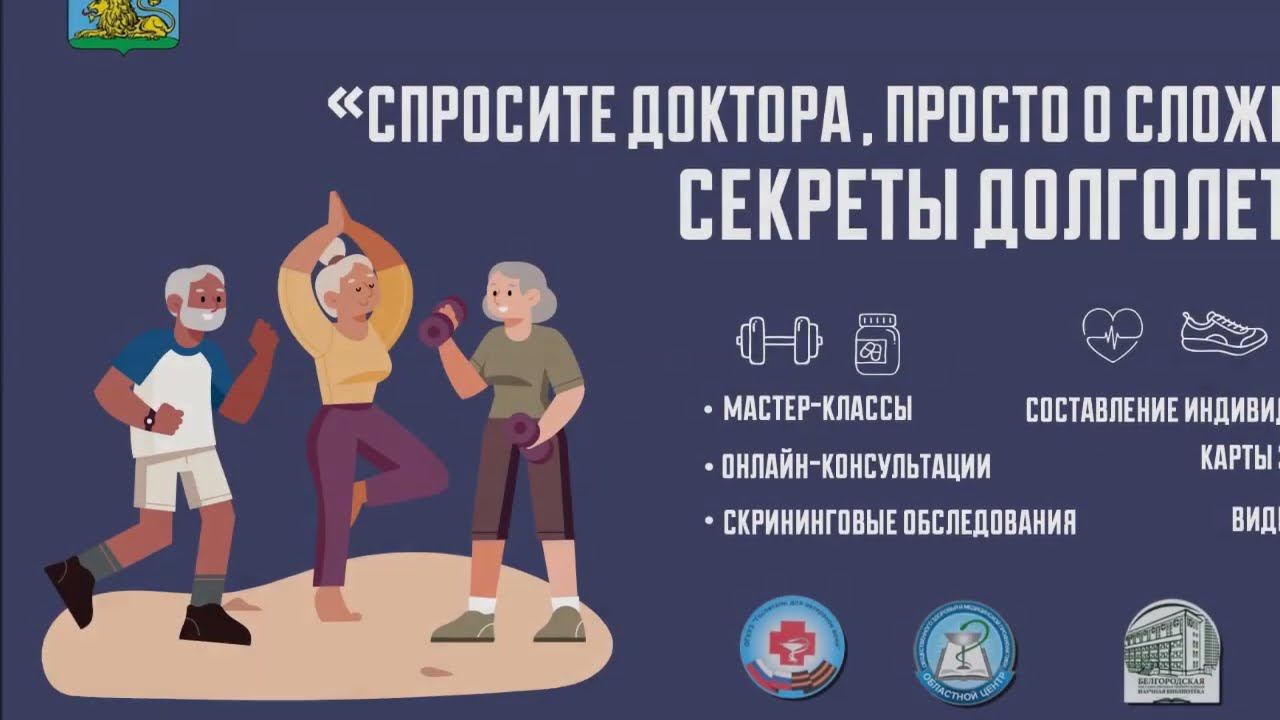 Лекция 11. Профилактика катаракты и глаукомы