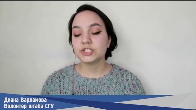 Телепроект СГУ «Мне нравится». Выпуск №140.