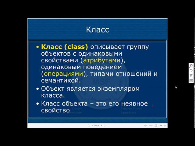Лекция по ОООАП №2. Часть 1