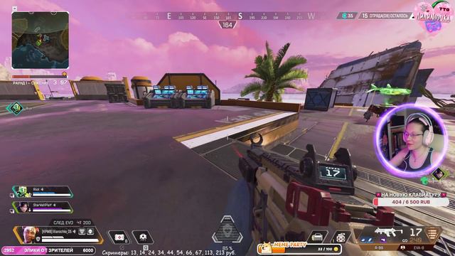 Скример на стриме