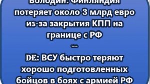 НОВОСТИ. КОРОТКО О ГЛАВНОМ. 28.11.2023  09.30