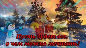 Добрый Вечер!Открытка Приятного зимнего вечера и отличного настроения!