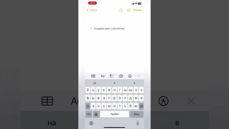 Потратили 2,5  и получили 9500 заявок по 257 рублей!