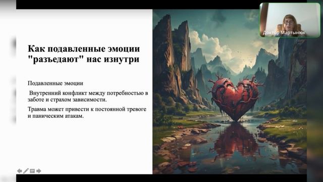 Вебинар 27.08_выдержка 3