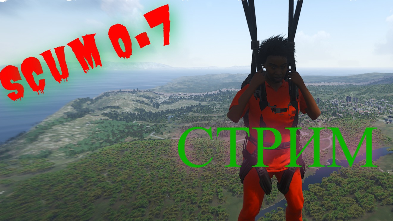 ? SCUM 0.7 ? - СТРИМ | Начало Начал!!! | Буду рад видеть вас на своем стриме! ОБНОВА 0.7