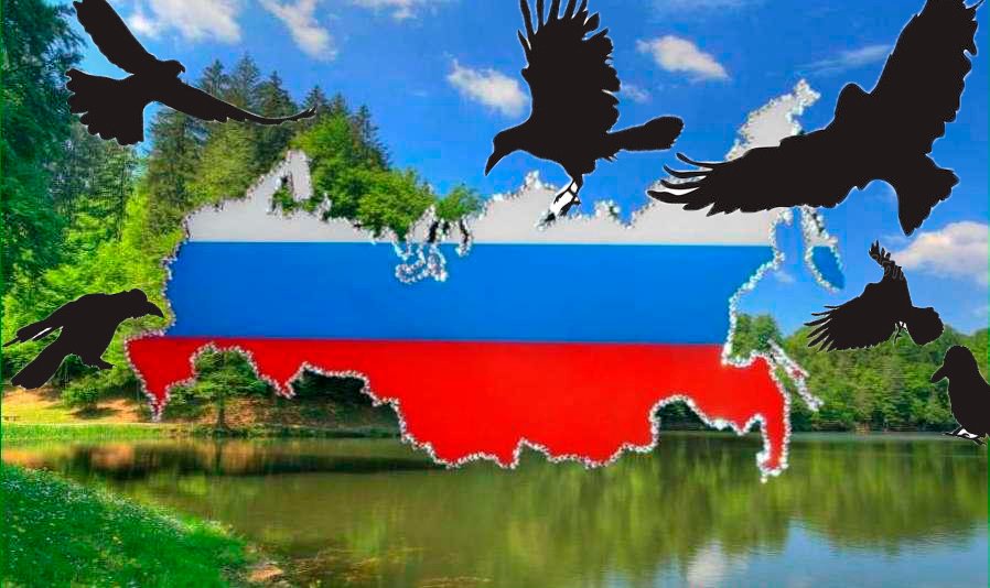 Вороньё над Россией