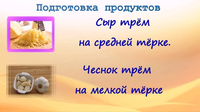 Сливочный соус для спагетти.mp4