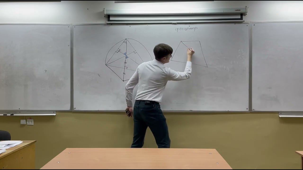 9 - 10 класс.  Свойства ортоцентра