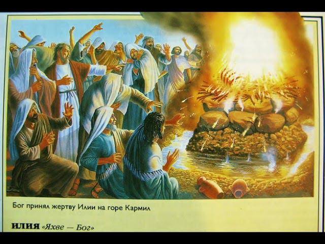 11.12 По страницам Библии - лекции доктора Мак Ги по третьей книге Царств
