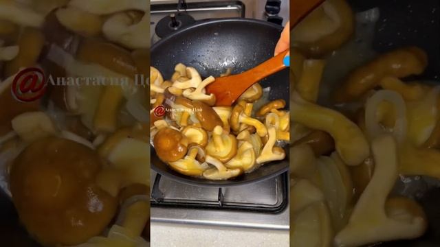 Шиитаке по корейски.