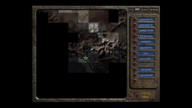 Fallout: Где этот чертов водный чип