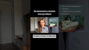 Как использовать в контенте мемы про кабачки