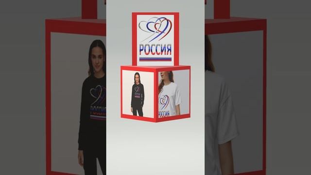 Российская символика на одежде (ссылка на магазин в комментариях)