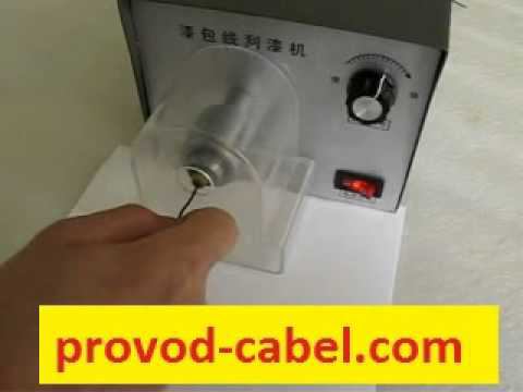 KS-500 Устройство снятия эмали с провода