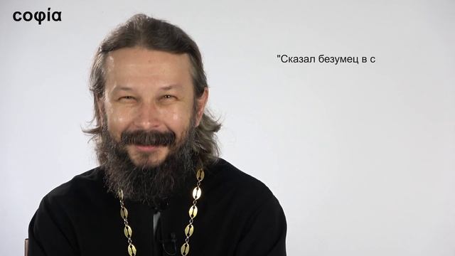 Беседа четвертая. (Лекция 4)
