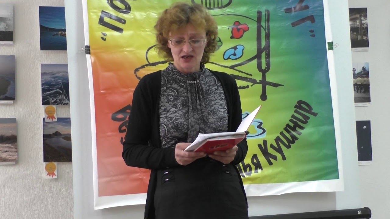 Презентация книги "Сезон любви" Ирины Петровой. Читает автор