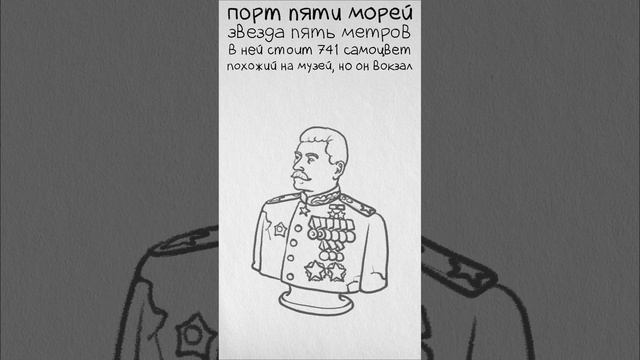 СРВ - Северный речной вокзал