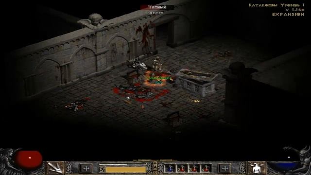 Diablo 2 LOD Coop Часть 4