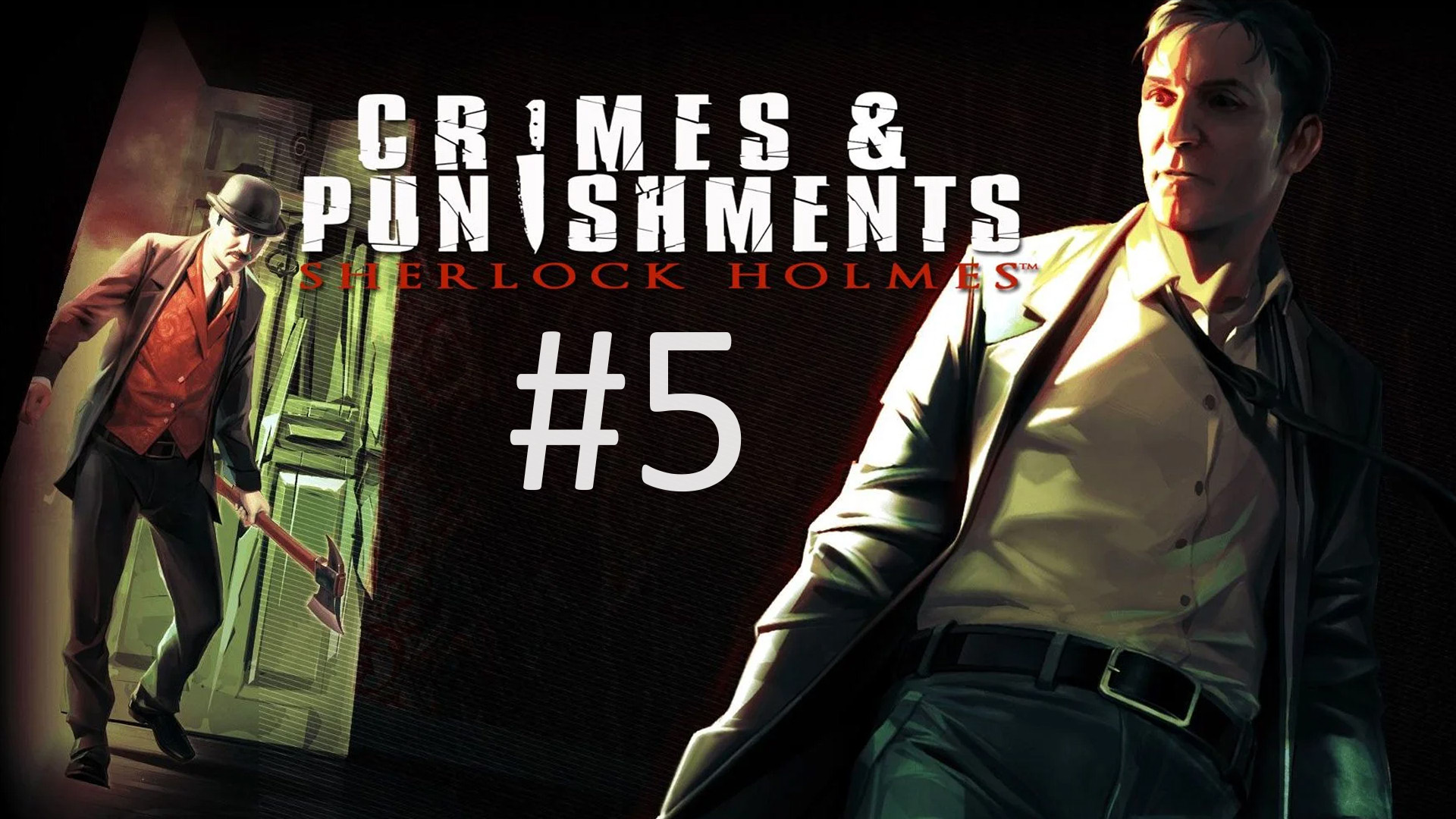 Прохождение Sherlock Holmes: Crimes and Punishments - Кровавая баня. Часть 1