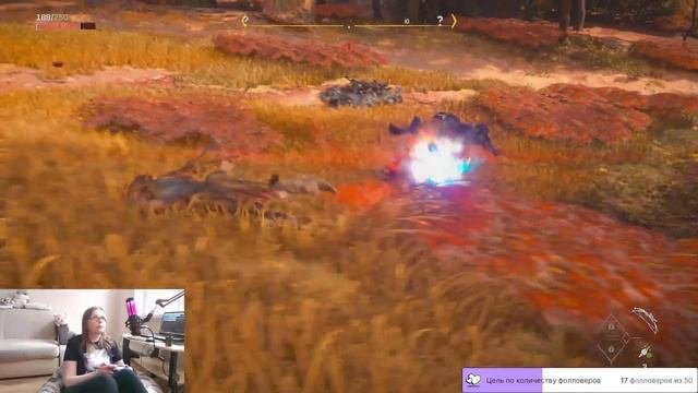 Элой и её кислотный рай. Horizon Forbidden West прохождение, стрим 2 (18.02.2022)