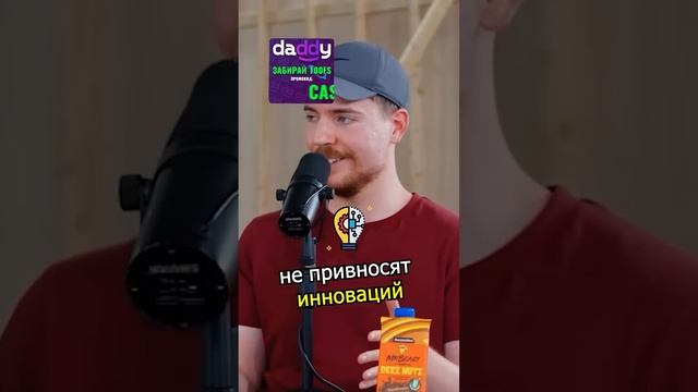 🍫 КТО КОНТРОЛИРУЕТ МИР ШОКОЛАДА (РАЗОБЛАЧЕНИЕ МИСТЕРА БИСТА) 🤯 шортс ...
