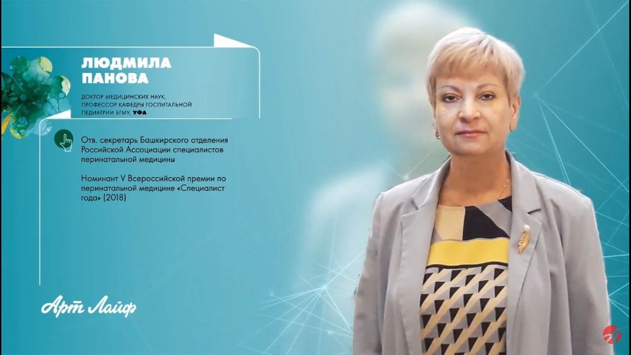 Панбиолакт Кидс | Профилактика ОРИ у часто болеющих детей
