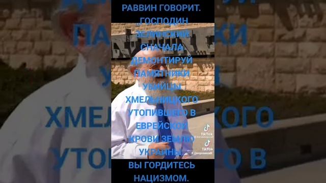 ИЗРАИЛЬСКИЕ РАВИНЫ ГОВОРЯТ ПРАВДУ В ЛИЦО.