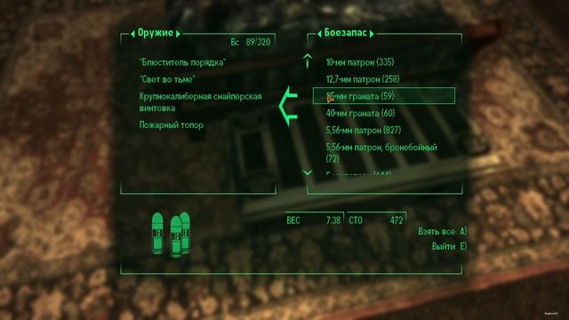 Смерть в каньоне смерти | New Vegas #19