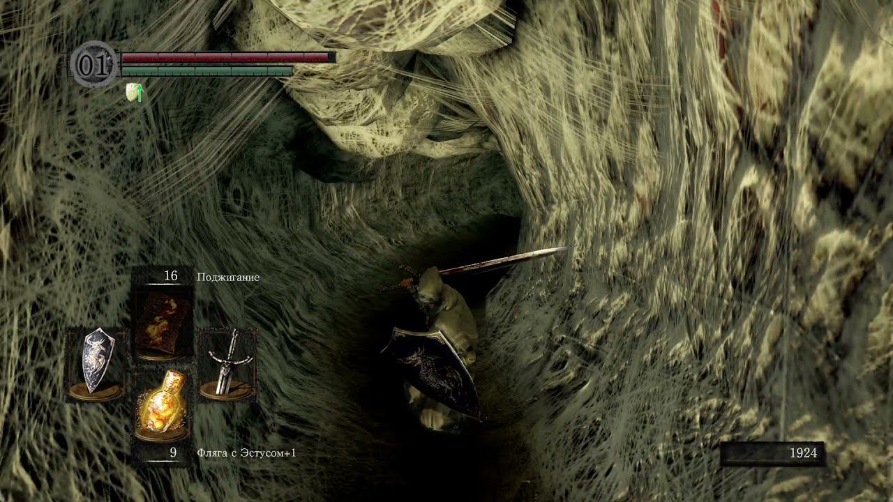 DARK SOULS™  REMASTERED - Квилег Ведьма Хаоса - Chaos Witch Quelaag