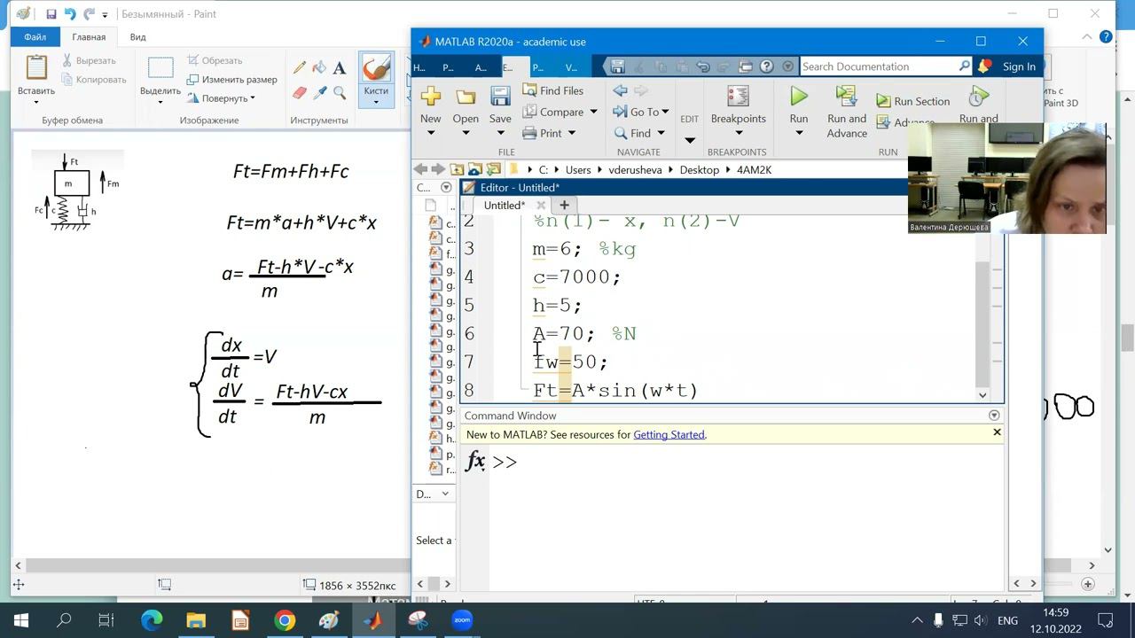 MatLab. Решение дифференциального уравнения.