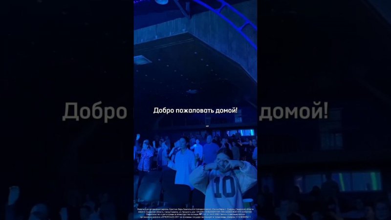 #ЦерковьСкинияВерыСызрань