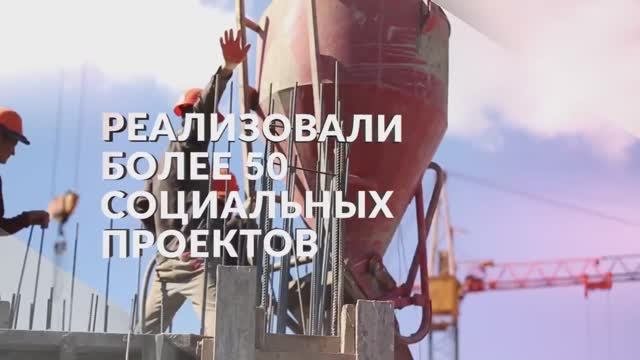 Монолит - Строим Крым! (19 окт. 2016 г. )