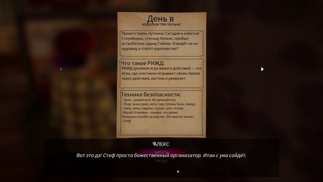 Life is Strange True Colors №5 Прохождение на русском — сделано в Clipchamp