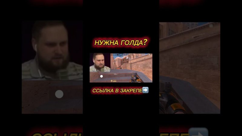 Понял #standoff2 #со2 #стандофф2 #веля #so2 #memes #csgo #кентапк #мем #стендофф2 #кивча