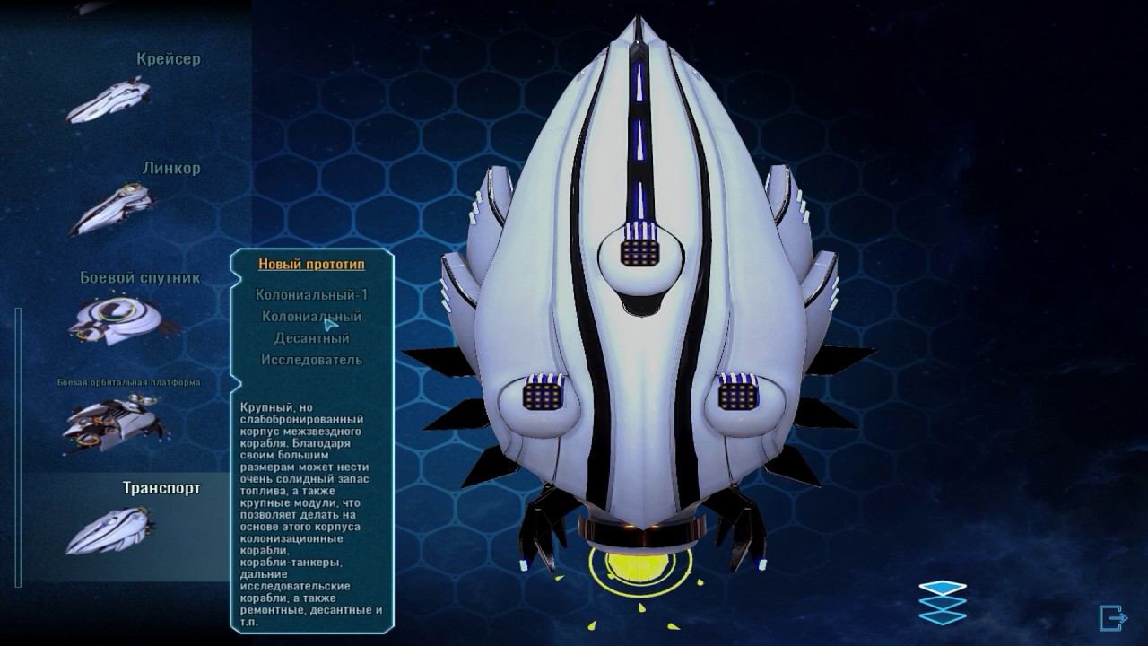 Возрождение Фантастической игры Remember Tomorrow под новым названием Polaris Sector Lumens