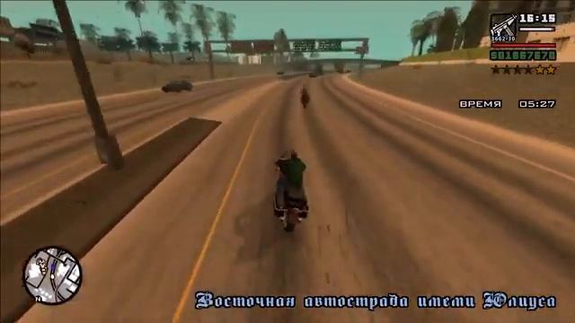 GTA San Andreas#29
