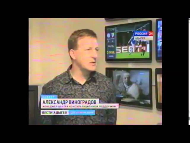 Адыгея в «цифре»: Александр Золотов о развитии ЦЭТВ в республике