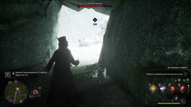 Hogwarts Legacy Хогвартс наследие 32
