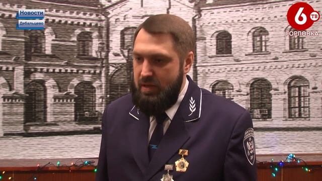 ДЕНЬ ЭНЕРГЕТИКА В ДЕБАЛЬЦЕВО 2019