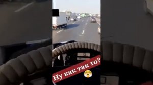 videos_videos__Аккуратнее на дорогах ? #дальнобойщики #шофера #дтп #дальнобой #дорога #трасса .mp4