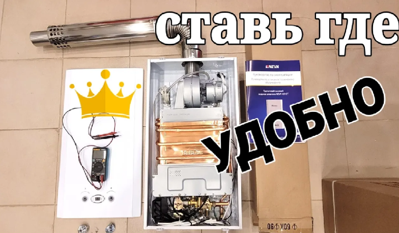 ЛУЧШАЯ ТУРБИРОВАННАЯ КОЛОНКА В РОССИИ! Обзор газовой колонки БАЛТГАЗ НЕВА 4510Т Всё подробно.Цена.