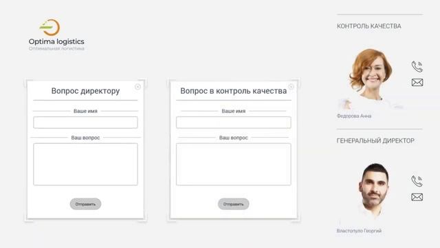 Главный экран приветстви