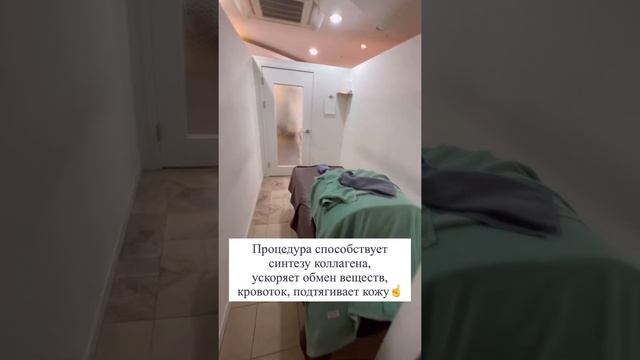 Восстановление после липосакции