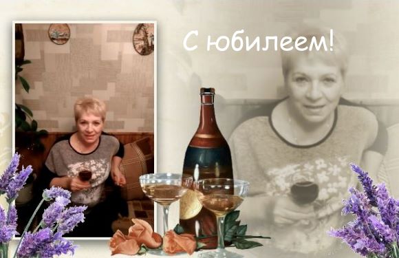 60 юбилей