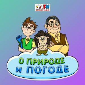 Океан